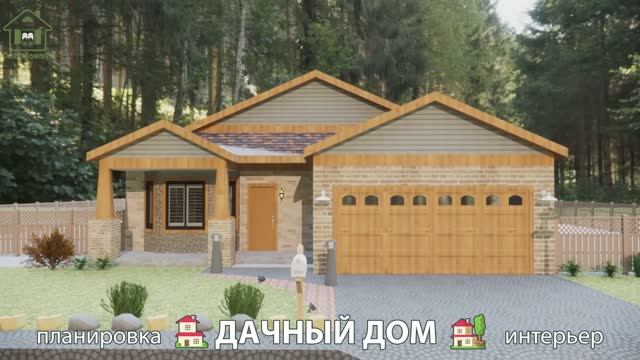 Дачный дом – планировка и интерьер, идея (74) как построить и обустроить 🏡