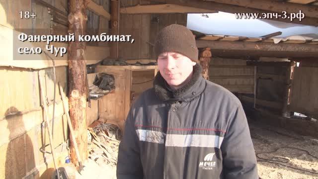 Промышленная  цепная электропила. Отзыв ✅