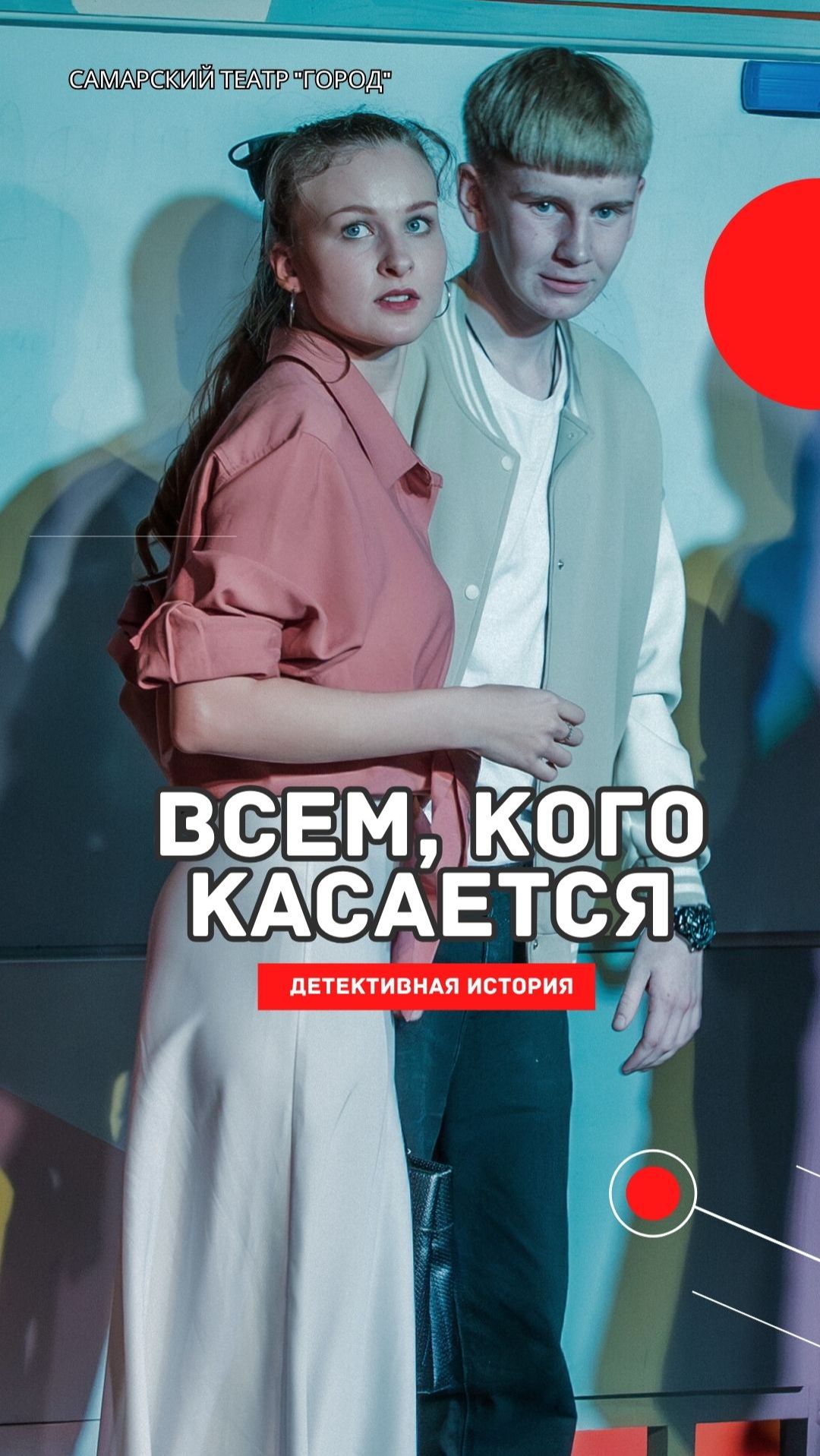 Трейлеры