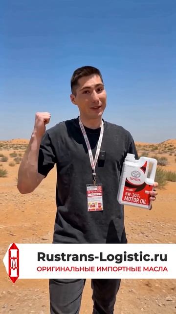 Где купить оригинальные моторные масла в России? Гарантия оригинальности!