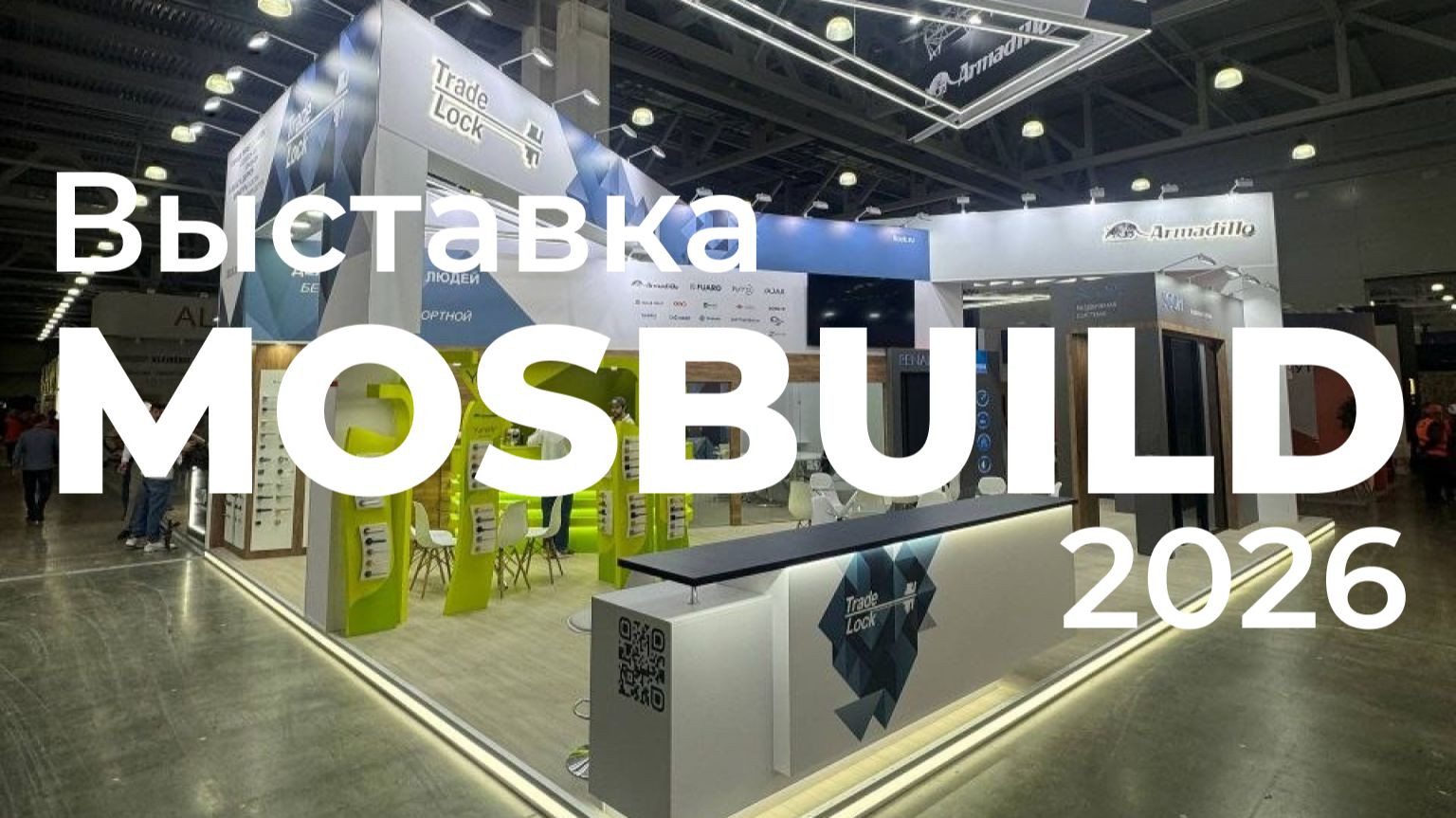 MosBuild 2026: итоги дверной экспозиции — меньше гигантов, но больше новых имен из Сибири