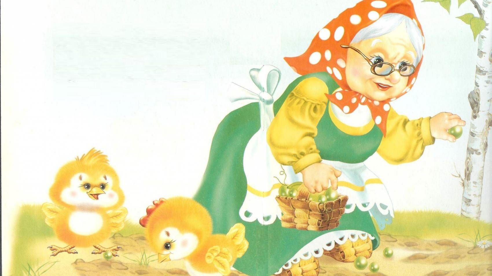 «Баба сеяла горох»