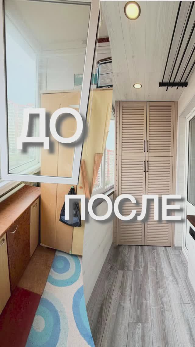 🚨 Хватит это терпеть! 🛑 Балкон — не кладовка!