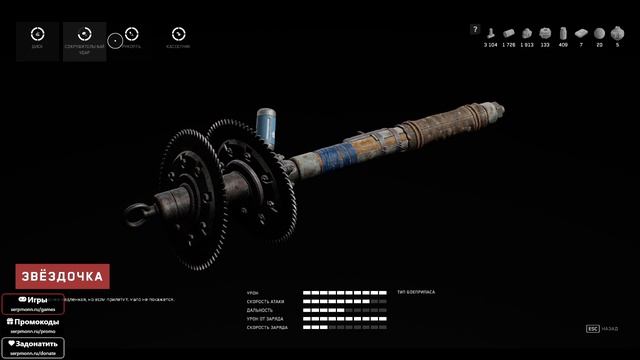 Atomic Heart прохождение (часть 5 - перчатка это человек, Сеченов преступник)