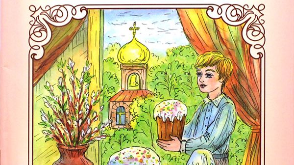 14.04.2026    Лучшая мама на свете