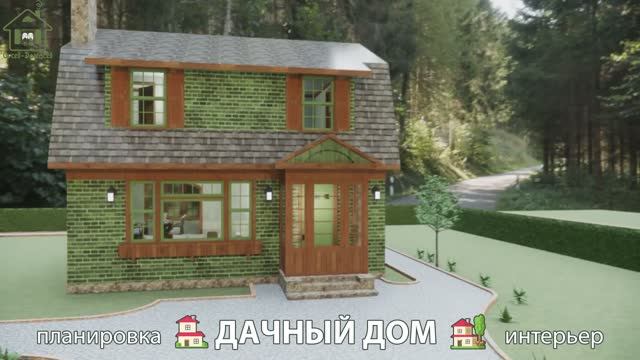 Дачный дом – планировка и интерьер, идея (72) как построить и обустроить 🏡