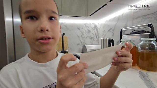 Панфил Михаил ОЦ 2, 2 класс