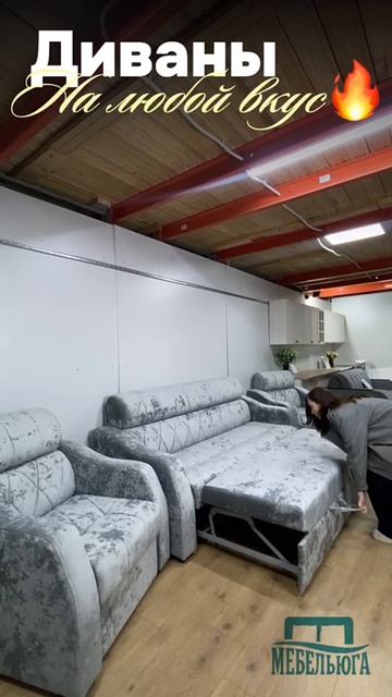 КОМПЛЕКТЫ "ВЕГАС И КРЕСЛО" ВИДЕООБЗОР