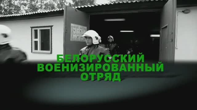 Один день с БВО // Компания "Белоруснефть"