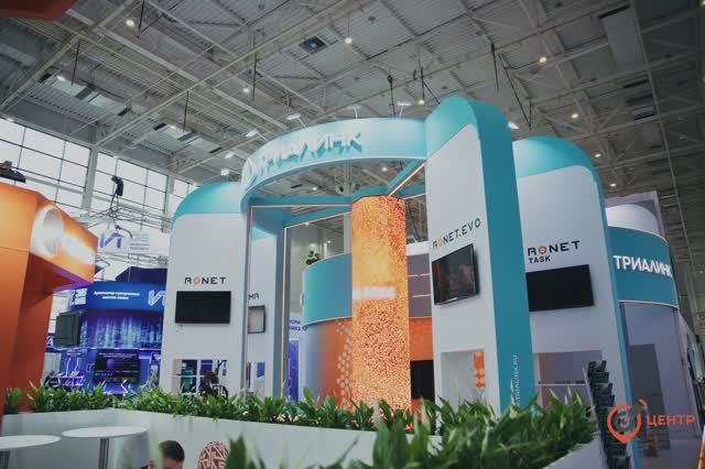Масштаб, который впечатляет: Стенд Триалинк от ЦРВУ