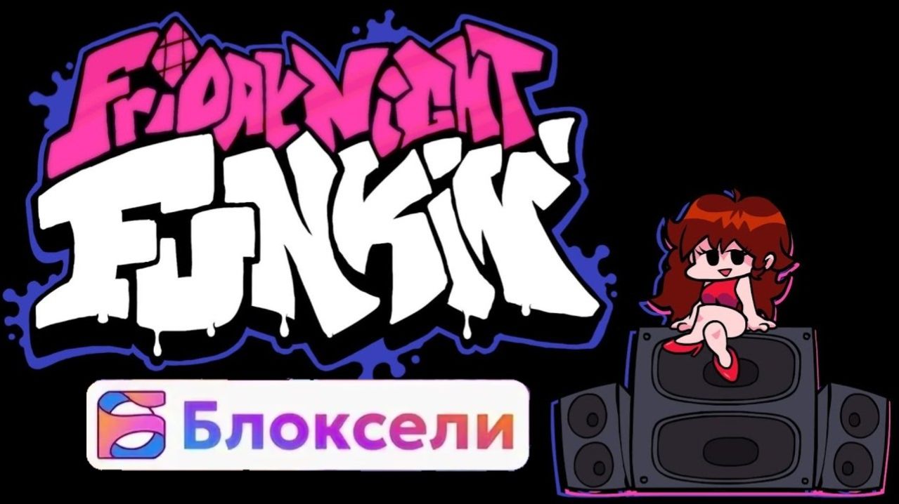 Friday Night Funkin' в Блоксели