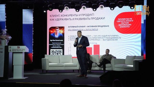 «POWERHOUSE GYM».  ФИТНЕС-КЛУБ 2.0: ПЕРЕОСМЫСЛЕНИЕ УПРАВЛЕНИЯ ПЛАНОВЫМИ ПРОДАЖАМИ.