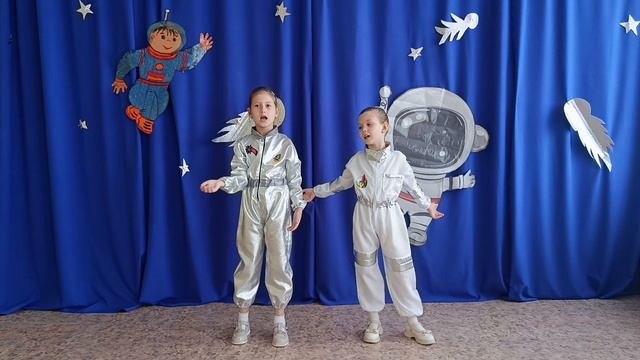 Дуэт " Звездный экипаж" ДШИ