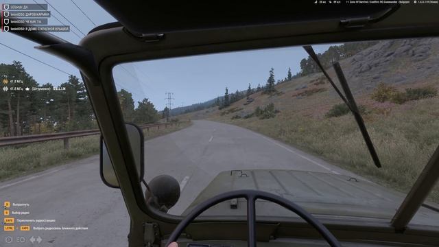 Arma Reaforger Будни водителя