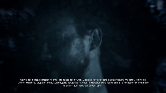 Hellblade  Senua's Sacrifice # 6 Испытания Одина часть 2