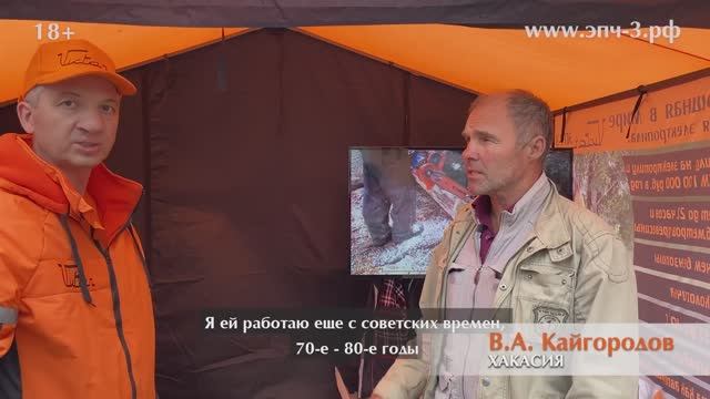 Цепная пила ЭПЧ-3. Отзыв пользователя ♂️