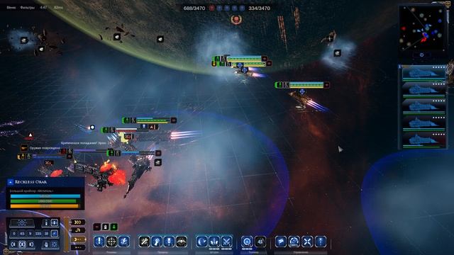 Battlefleet gothic armada 2 Multiplayer 2vs2 №354