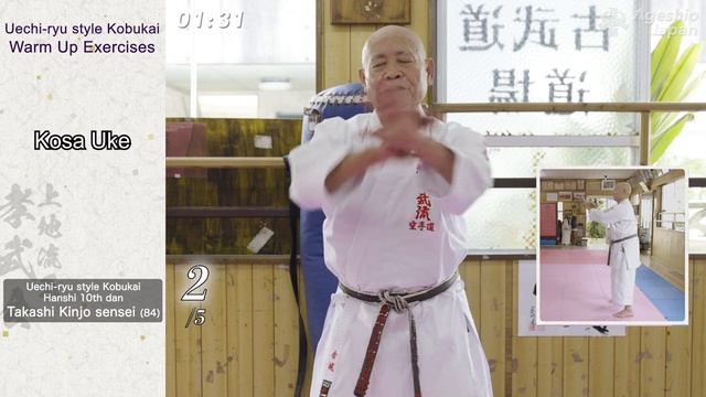 Karate Warm Up Exercises ｜ Kobukai Grand Master ｜ Uechi-ryu and Kobudo ｜ Ageshio Japan