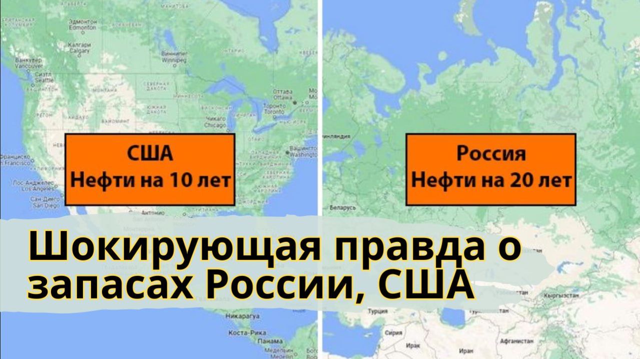 Какие страны из числа крупных поставщиков могут добывать «черное золото» еще 200 лет