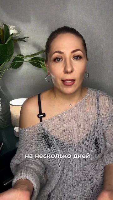 История староверки 11