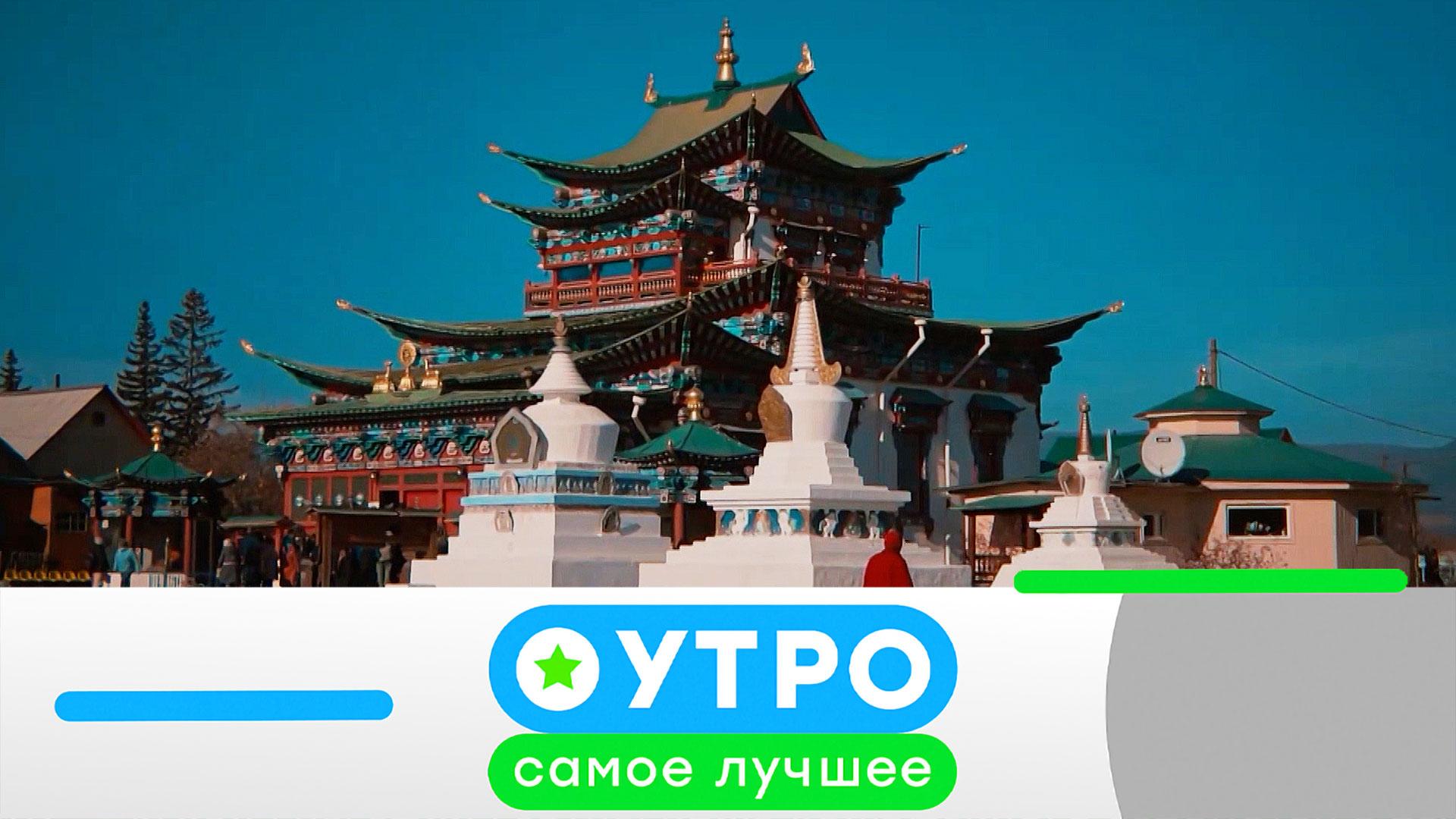 «Утро. Самое лучшее». 14 апреля 2026 года