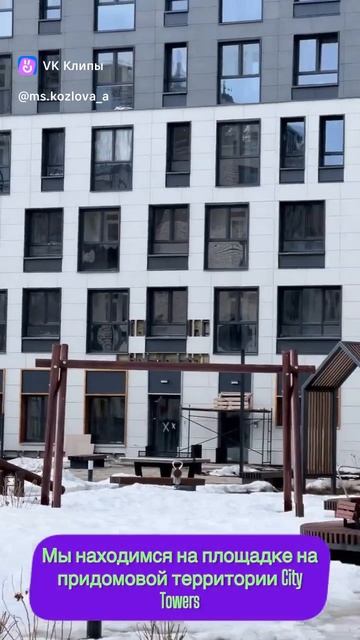 новостройки - ЖК CITY TOWERS (Аквилон)