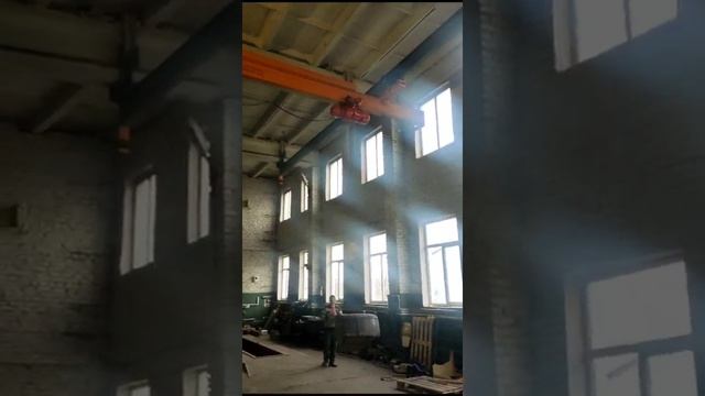 Завод «Роскран» смонтировал кран-балку 3,2т / Пролет 9м / Высота 6м