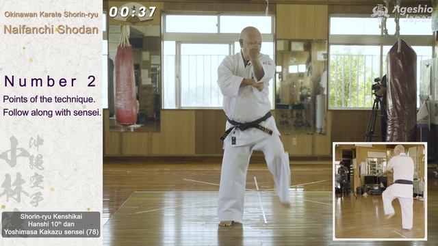 Superb Naifanchi Shodan Kata ｜ Okinawan Karate Grand Master ｜ Shorin-ryu Kenshikai ｜ Ageshio Japan
