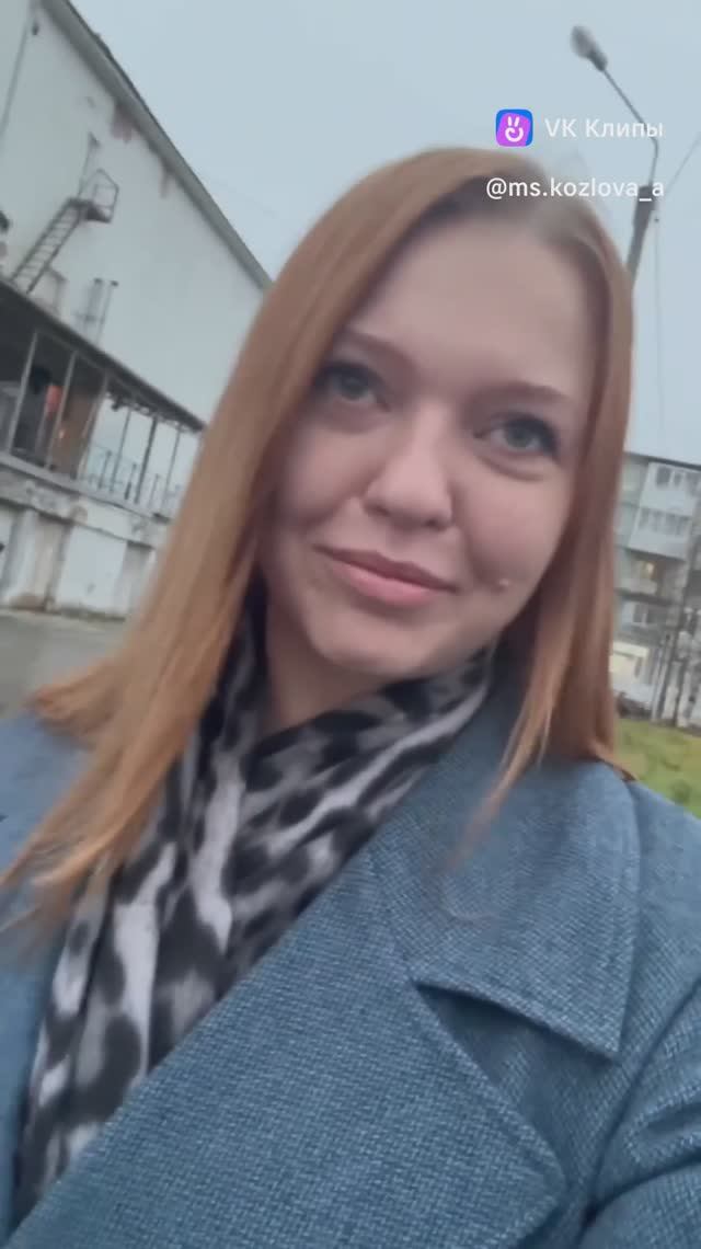 Всё будет хорошо