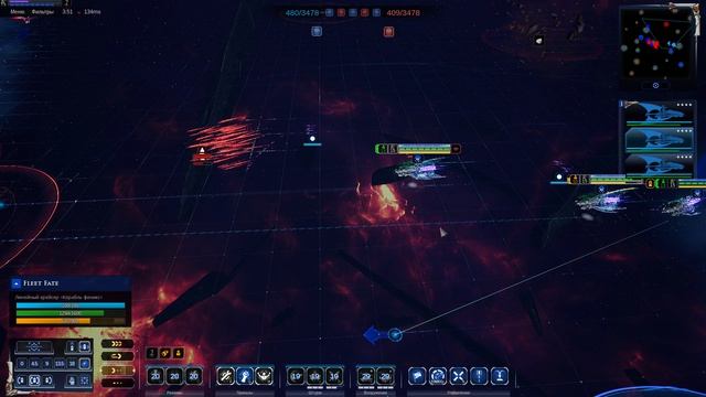 Battlefleet gothic armada 2 Multiplayer 2vs2 №359