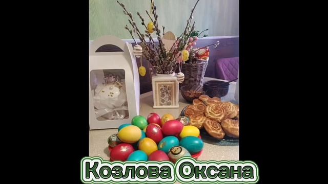 Пасхальный натюрморт СК д, Безъязыково