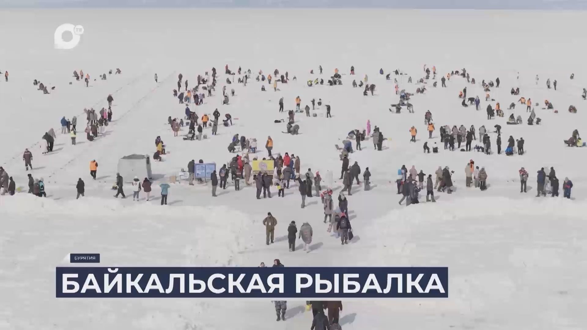 Дальний Восток на связи / Байкальская рыбалка