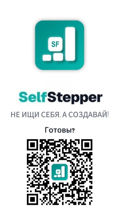 Тренинг личностного роста: "Список «За что борюсь» ✅