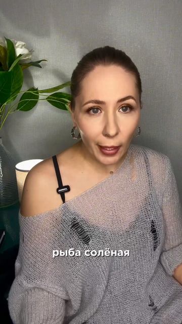 История староверки