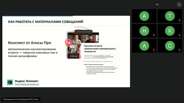 2026-04-13 Опорные колледжи Урала