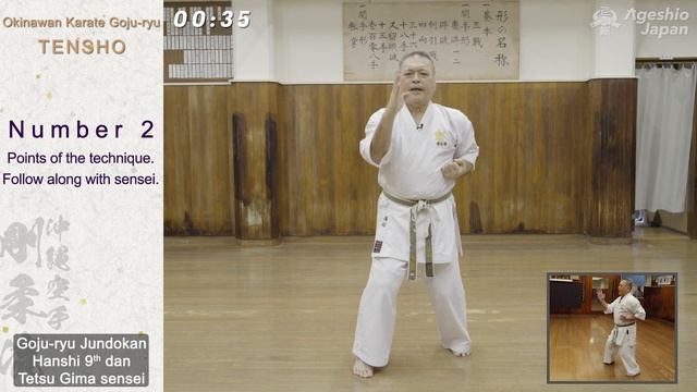 Karate Kata ｜ Tensho ｜ Okinawa Karate Grand Master ｜ Ageshio Japan
