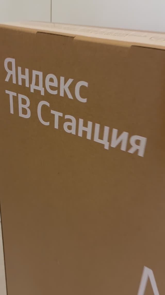 Яндекс ТВ Станция MiniLED умный телевизор с Алисой AI, Zigbee и Matter