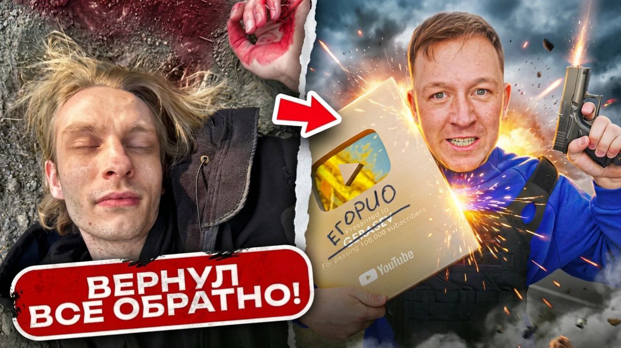 Егорио Мёртв! Я Ждал 5 Лет Мести за Капсулу Времени | Картель 57 серия