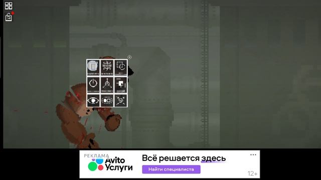 Мелон плей граунд фильм химия серия 3