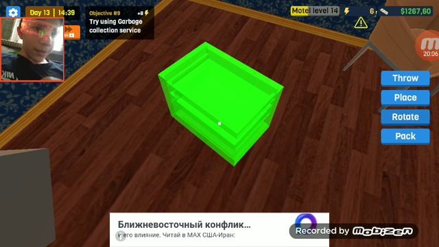 Motel manager simulator 3D #3 Крутая цена 😍.mp4