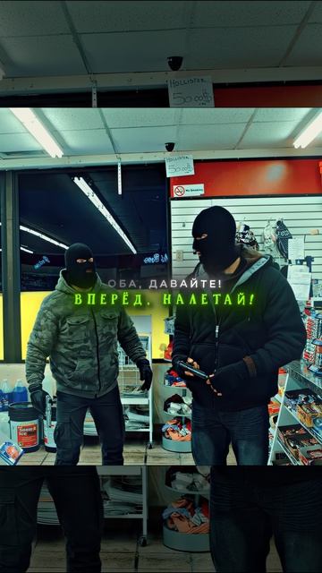 Они Выбрали Не Тот Магазин  Shazam  MATADORA Slowed Trending Shorts