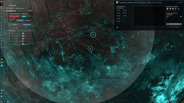EVE Online. Добыча планетарных материалов в системе с высоким уровнем безопасности