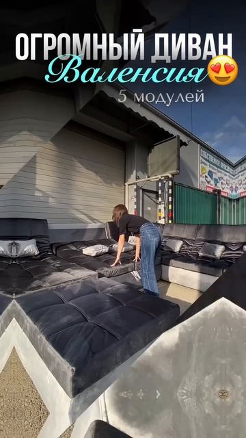 КОМПЛЕКТЫ "САФАРИ 5 МОДУЛЕЙ" ВИДЕООБЗОР