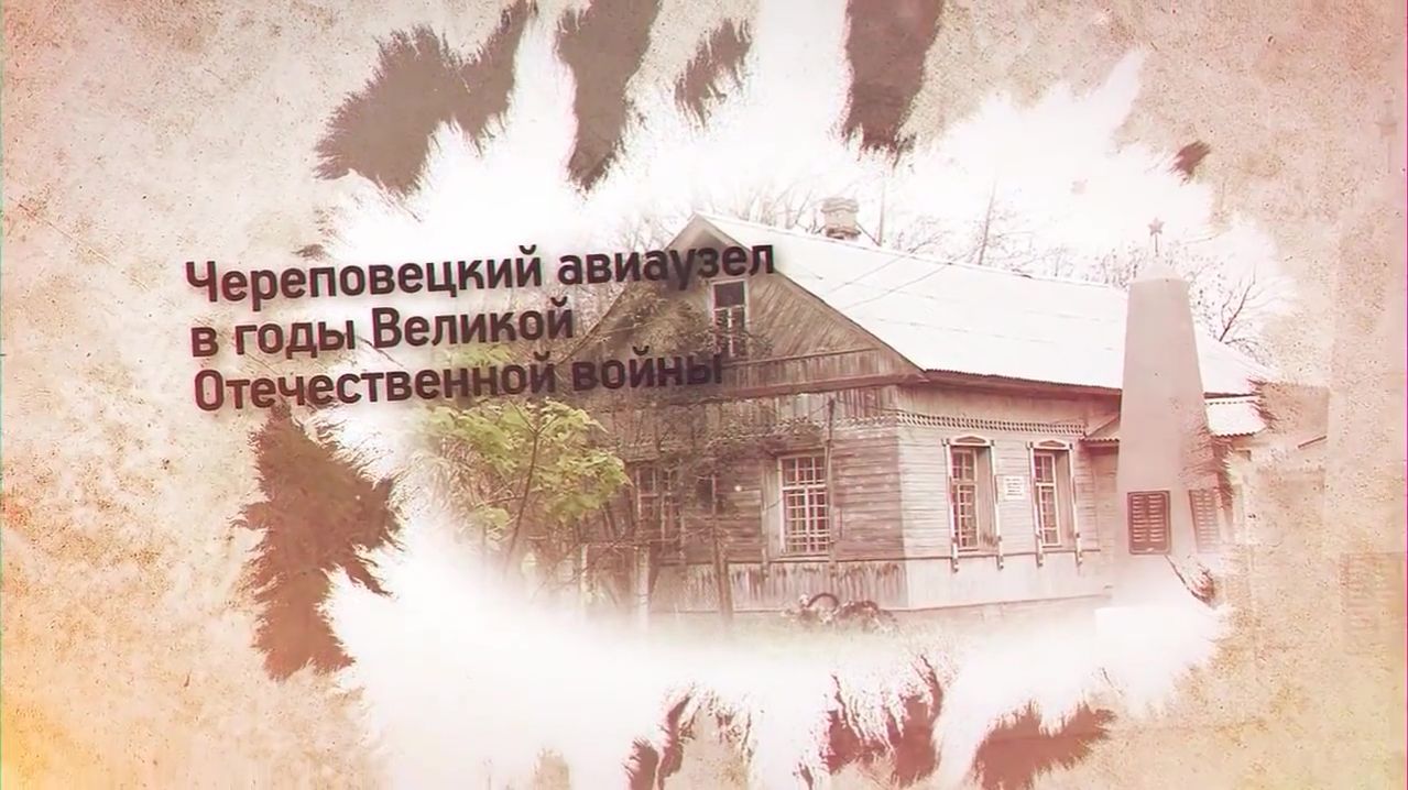 Аэродром в Матурино