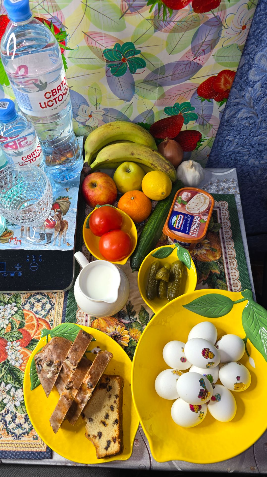 С праздником 🎉