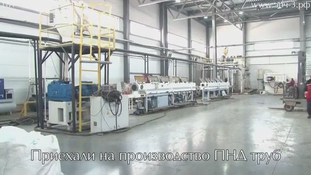 Производство ПНД труб