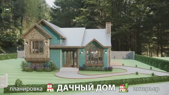 Дачный дом – планировка и интерьер, идея (76) как построить и обустроить 🏡
