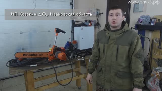 Отзыв о мощной цепной пиле ЭПЧ-3✅