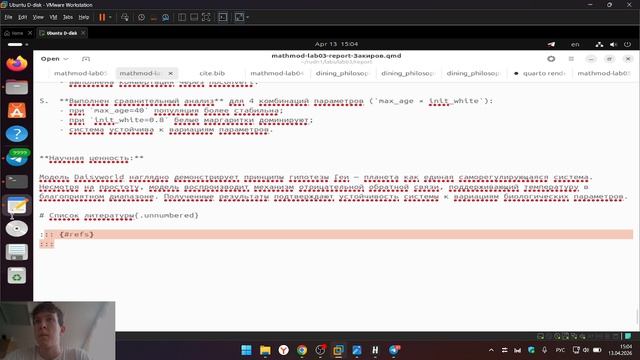 Выполнение отчета по лабораторной работе 5