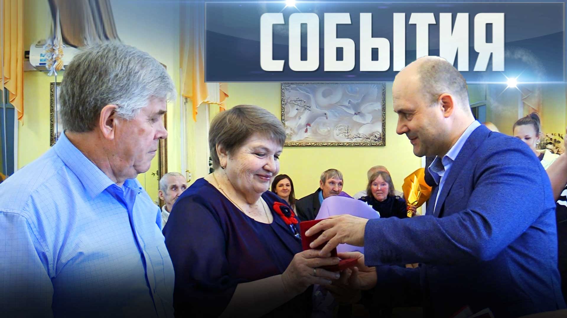 СОБЫТИЯ Выпуск 14.04.26 (12+)